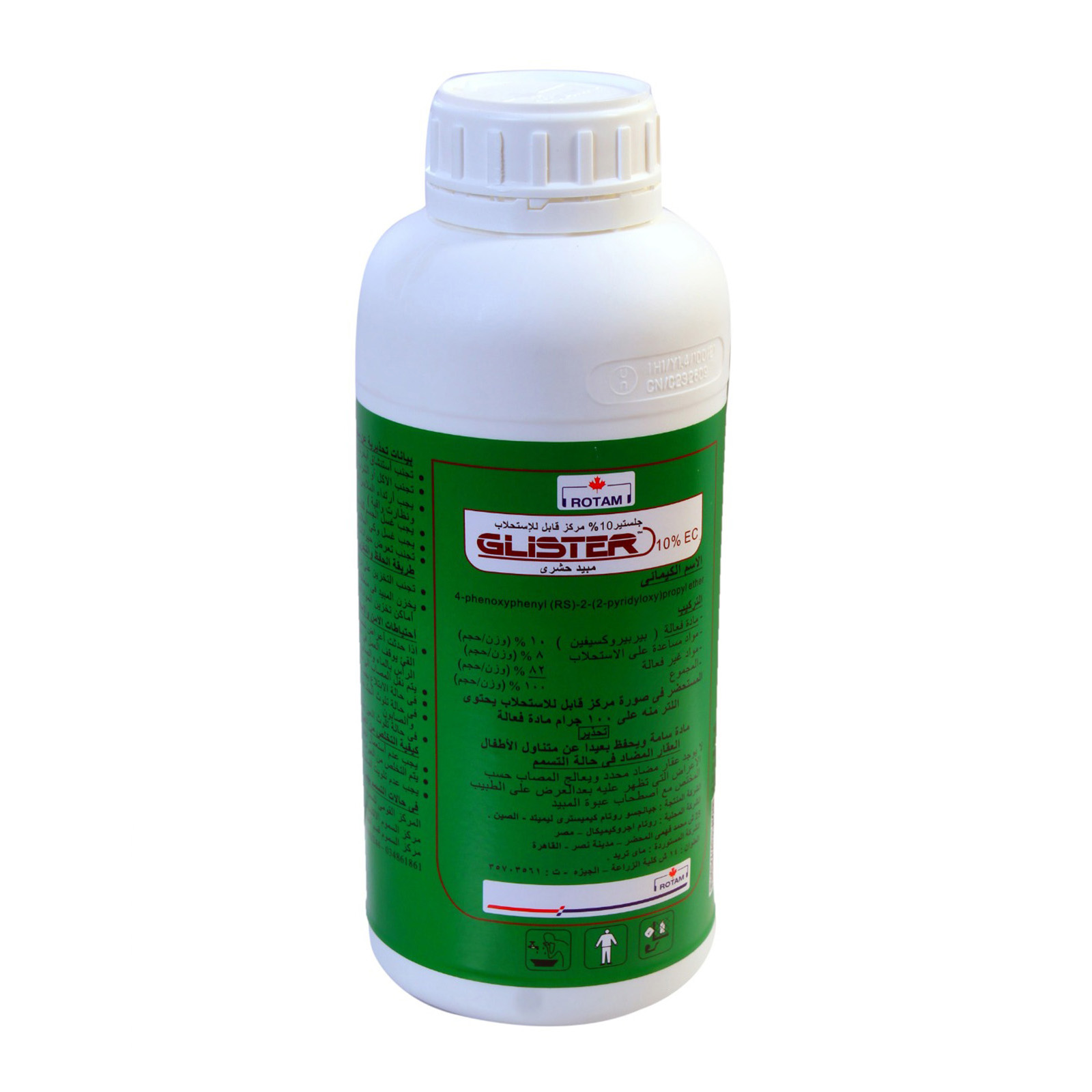 Glister 10%EC - May Trade