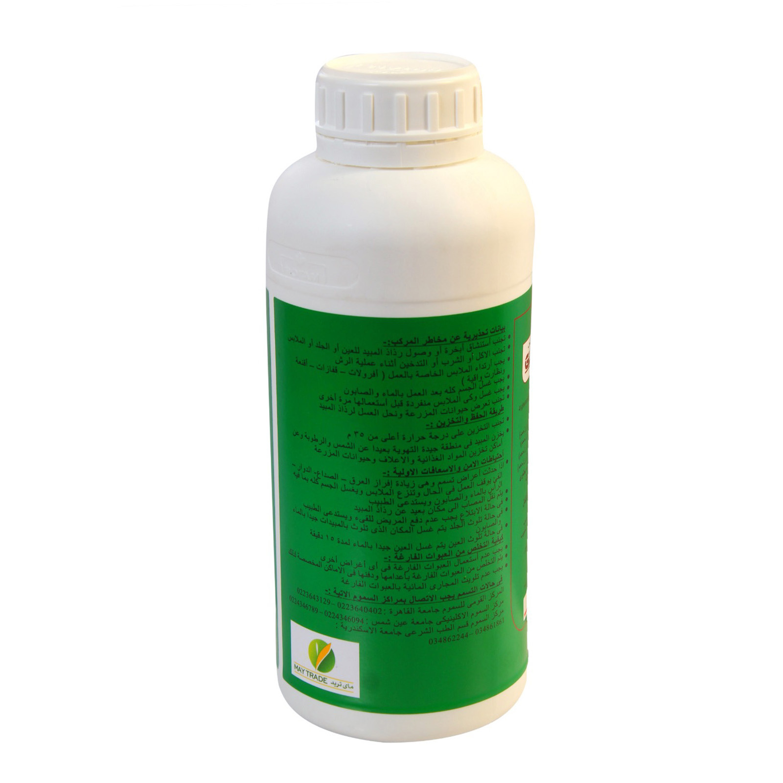 Glister 10%EC - May Trade