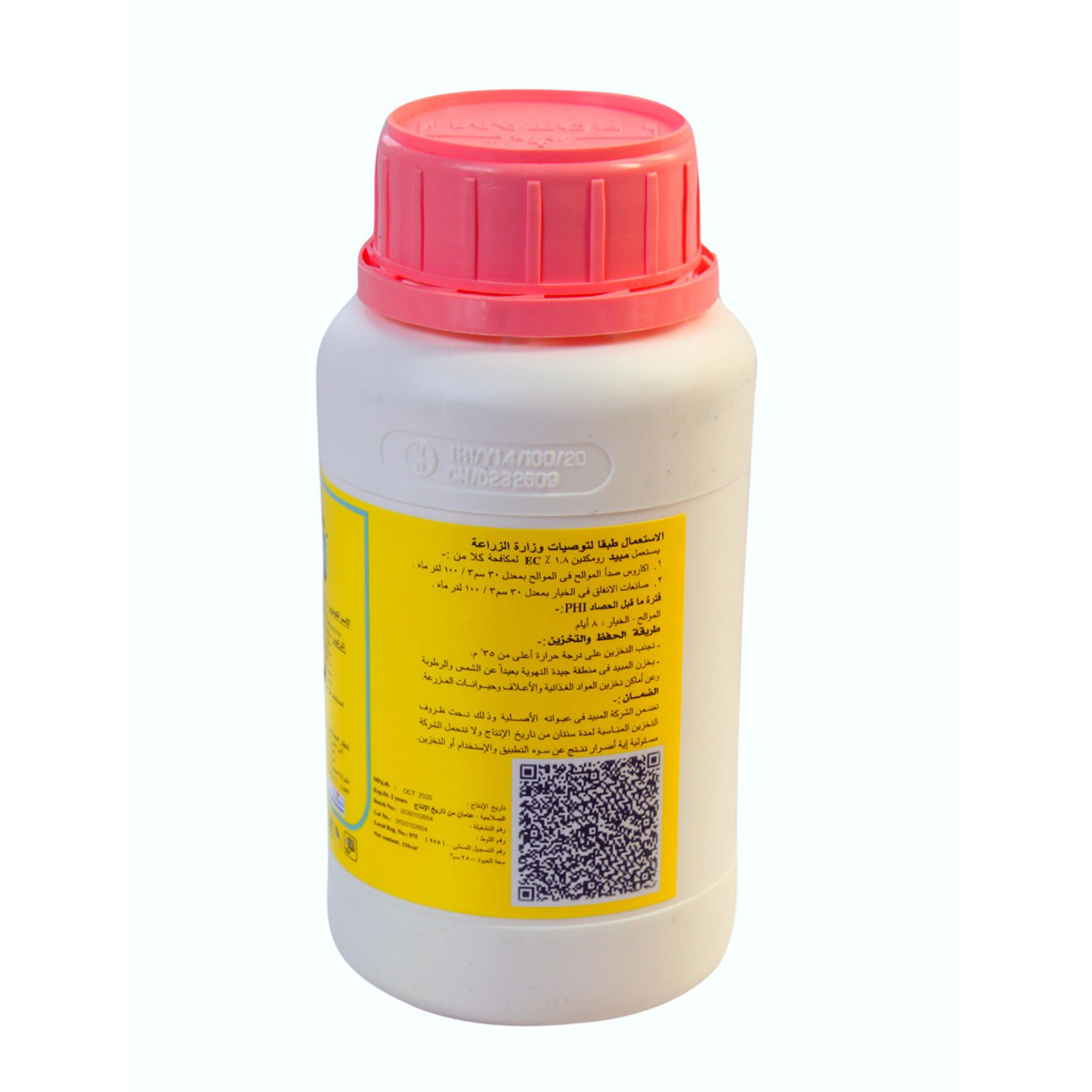 Romectin 1.8%EC - May Trade